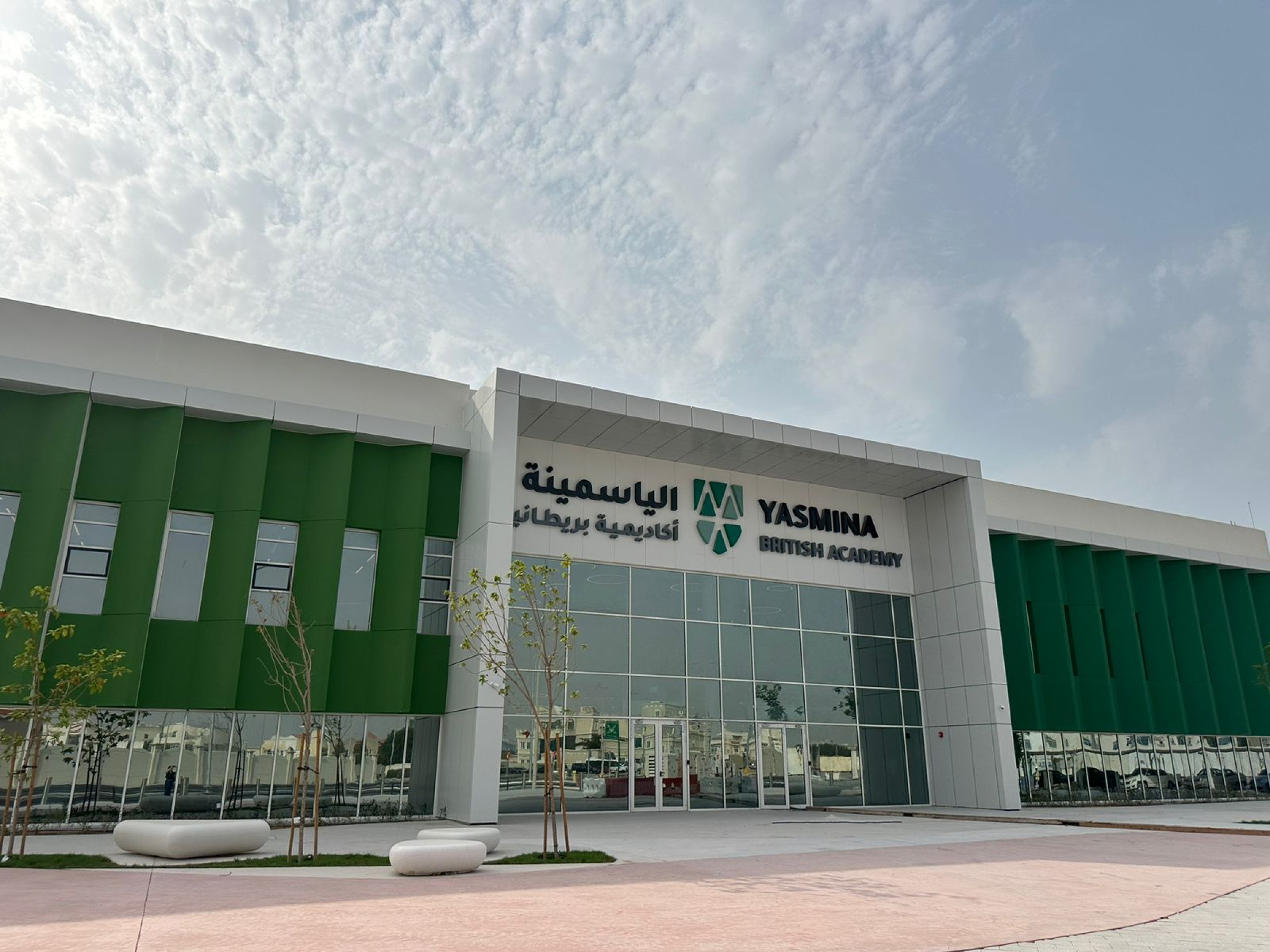 Yasmina British Academy